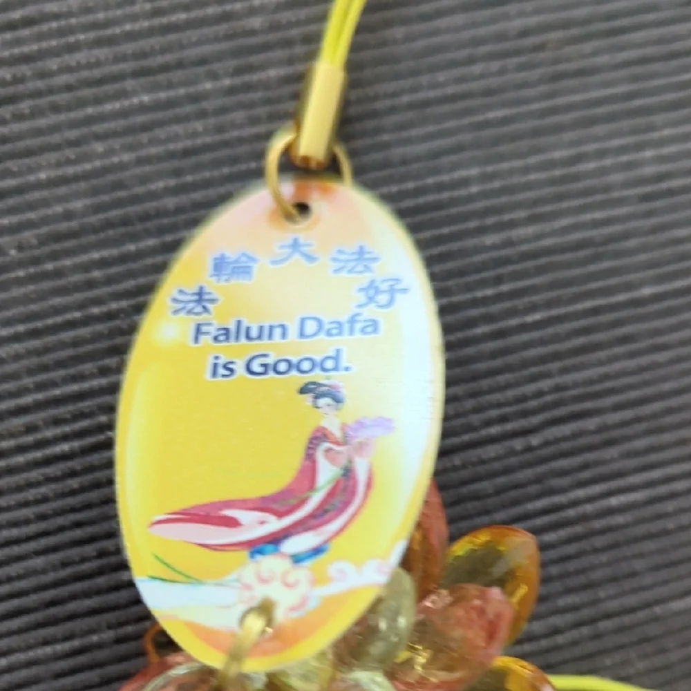 Falun Dafa | Accessories | Falun Dafa Floral Ornament Chinese Beaded ...